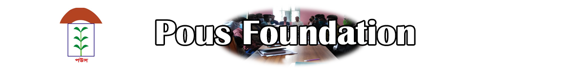 POUS Foundation – Bogura